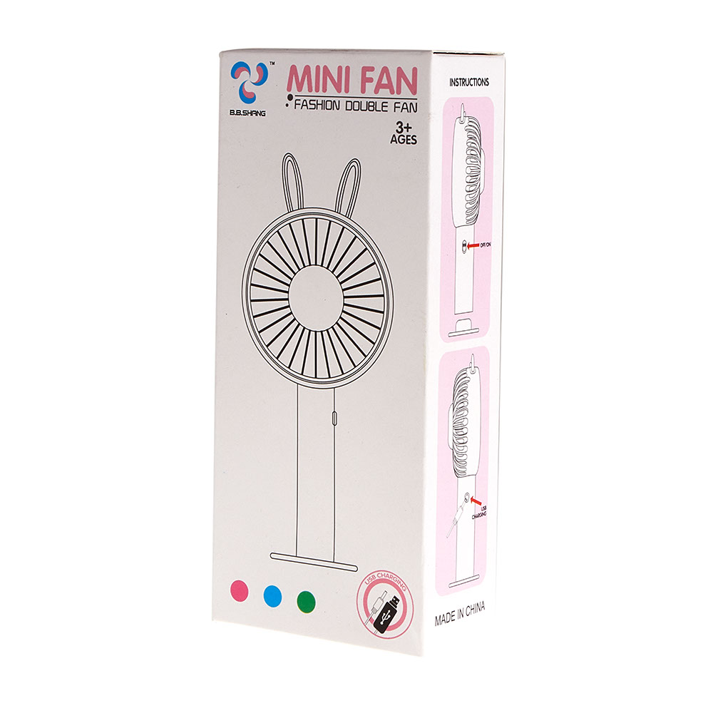 Mini Fan Fashion Double Fan – Value Co – South Africa