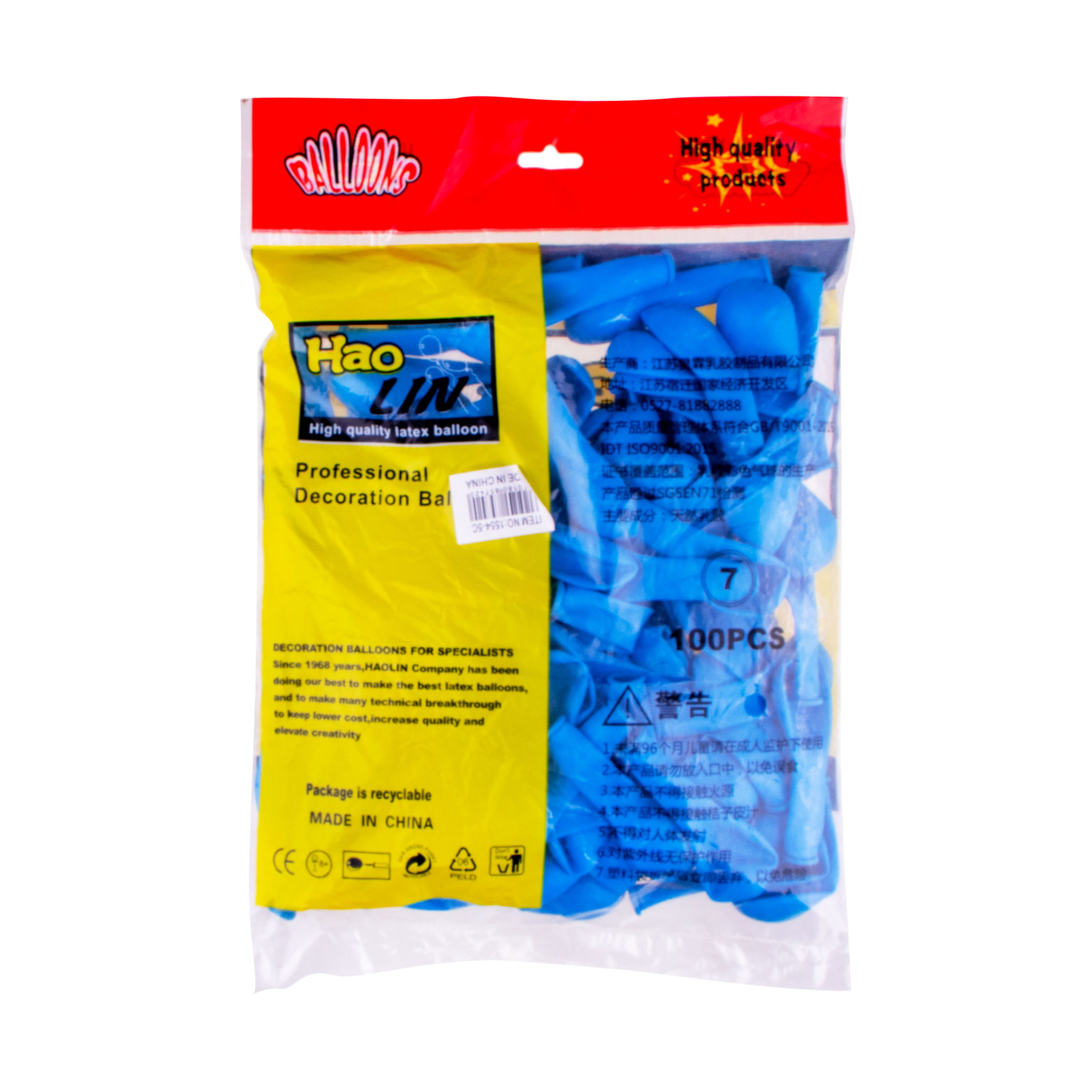 Hao Lin Balloons – Value Co – South Africa