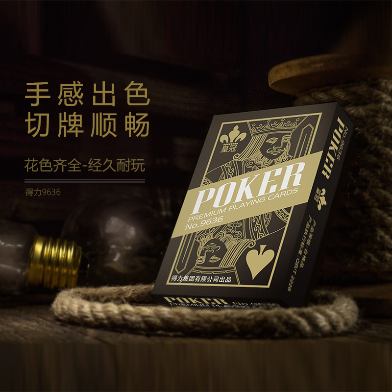 Deli Poker 87*57Mm Golden – Value Co – South Africa